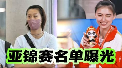 庄宇珊无缘大名单！中国女排亚锦赛14人到泰国，多位世界冠军入围 Youtube
