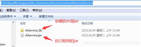 如何将java程序打成可执行jar包 打成jar包 csdn博客