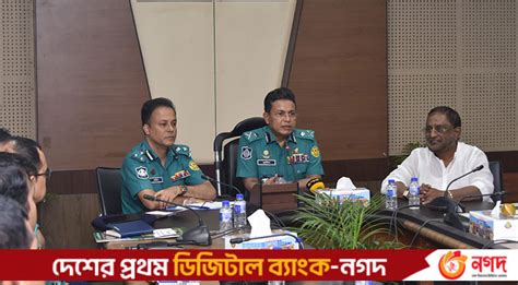 নাশকতাকারীদের ধরিয়ে দিলে পুরস্কার ডিএমপি