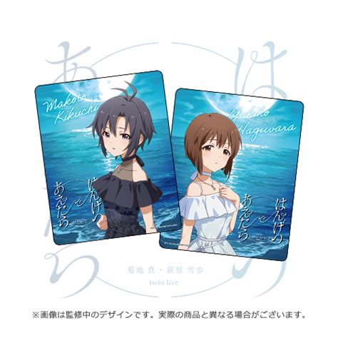 菊地 真 ・ 萩原 雪歩 Twin Live はんげつであえたら ” 公式クッション