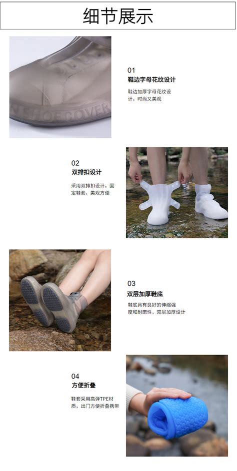 成人款时尚防雨防滑防水雨鞋套男女加厚耐磨雨鞋套易收纳雨靴套鞋 阿里巴巴
