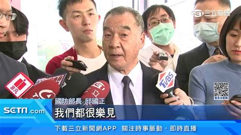 農委會籲國軍「改吃豆製品」解蛋荒！2個月省1200萬顆蛋 邱國正：樂見 政治 三立新聞網 Setncom