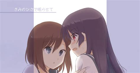 咲 Saki C85新刊 夏師のイラスト Pixiv