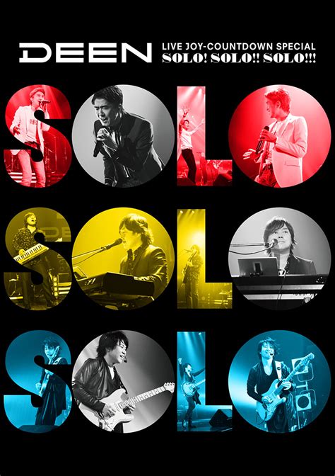 ※ジャケ写更新※blu Ray And Dvd「deen Live Joy Countdown Special ～ソロソロソロ～」発売