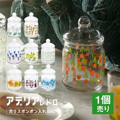 【楽天市場】アデリアレトロ ボンボン入れ 680 ガラス 選べる柄 全8種 アデリア 石塚硝子（1922・1923・1924・1925