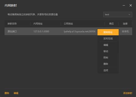 本地部署 Home Page 个人导航页并实现外部访问 知乎