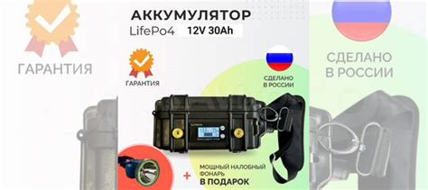 Аккумулятор 12V 30Ah Lifepo4 купить в Москве | Авито