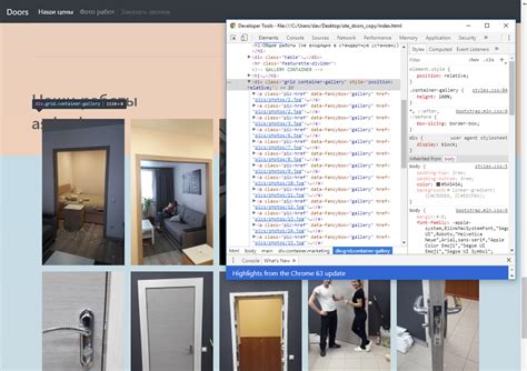 Bootstrap Создание галереи изображений · ИТ Шеф