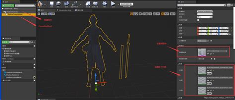 Ue4 实现角色残影拖尾效果unreal 残影效果 Csdn博客