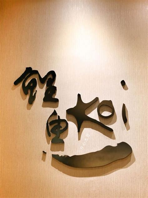 吃個打著飛的來的黃鰭金槍魚套餐超滿足 每日頭條