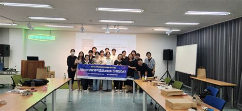 갤러리 사진 2024년 인천지역 생활과학교실 운영센터 간 매칭 Day 인천대학교과학영재교육연구소인천과학문화거점센터