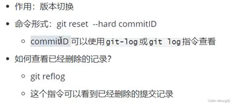 git的操作与下载 git下载 csdn博客