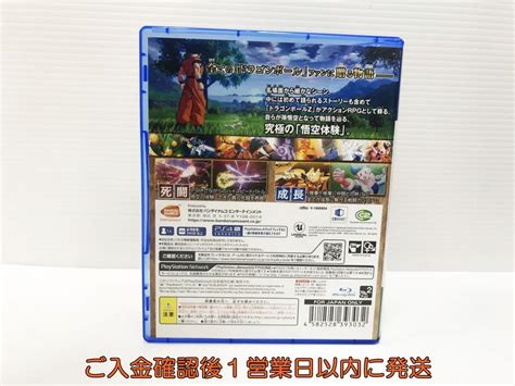 Yahooオークション Ps4 ドラゴンボールz Kakarot ゲームソフト 1a00