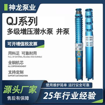 Qj