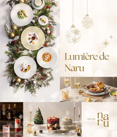 프렌치 레스토랑 부아쟁 호텔 나루 서울 엠갤러리