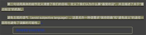Mac Marginnote