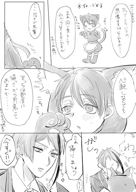 ジェイ監「ジェ監♂ジェイ監♂ ※かっこいい🐬はいません 猫の日🐱大遅刻 」白鞘の漫画