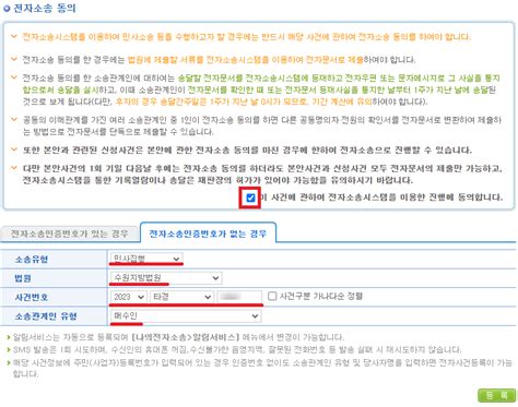 경매 사건 기록 열람등사 신청 방법 전자소송 홈페이지 경매계 방문 네이버 블로그