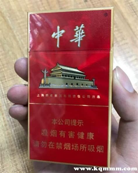 中华烟分类及价格表中华细支 零售价 伤感说说吧