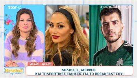 Έχει γούστο τις γυναίκες ο Φώτης Βουλγαράκη Ιωαννίδης Πρώτη κοινή