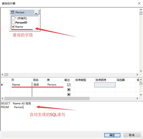 Sql Server用查询结果生成新表 Sqlserver新建查询gulaotou的技术博客51cto博客