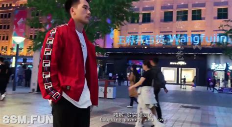 China Love Story
