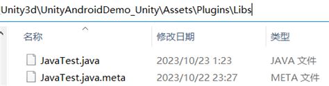 Unity DUnity与Android交互 知乎