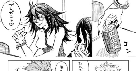 Hrak【腐】 先生誕生日おめでとう（マイ相） Ainnekiのマンガ 漫画 マイ相 Hrak【腐】500users入り Pixiv