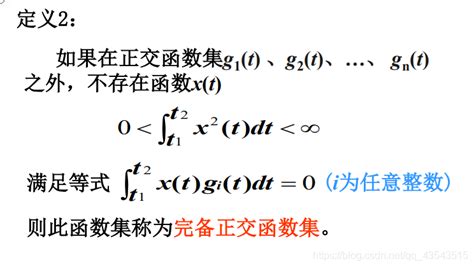 信号与系统第三章复习信号与系统门函数 Csdn博客
