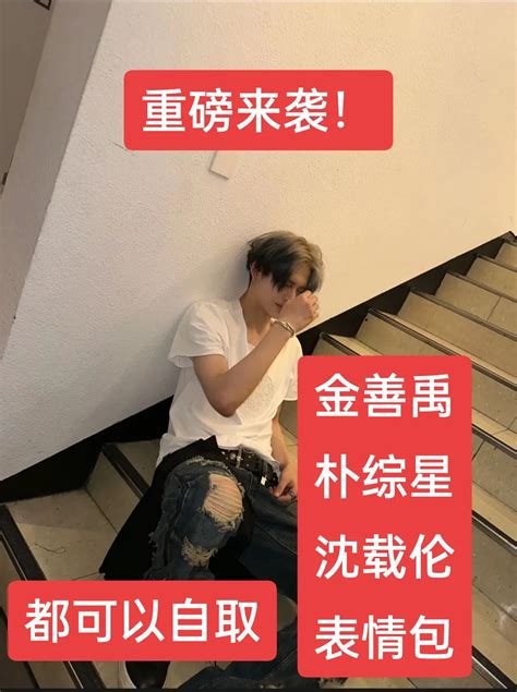 沈载伦enhypen头像 抖音
