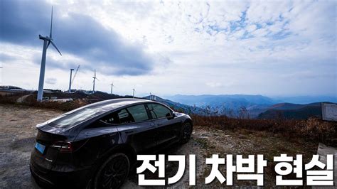 테슬라 첫 차박을 1300고지에서 하면 벌어지는일 Feat육백마지기 Youtube