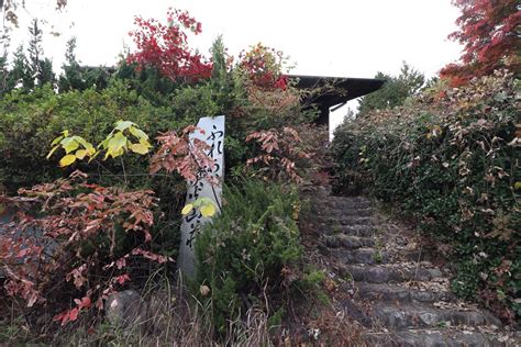 2020霜月最初のおかわり山は焚火山へ🚙🥾 多飯が辻山の写真5枚目 えっ⁉️ふれあい焚火山山荘😳 後で近く Yamap ヤマップ