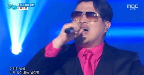 음악중심 데프콘 힙합 비둘기의 따스한 위로 아프지마 청춘
