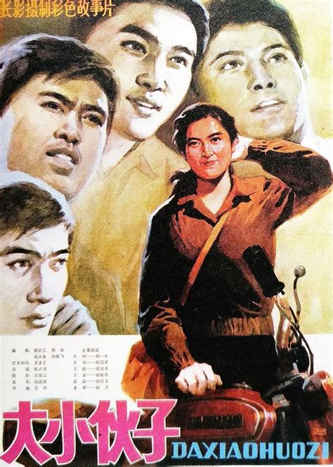 《傲蕾·一兰》配角都红了，如张瑜寇振海刘之冰，可 一兰”在哪 新加坡新闻头条