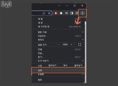 웹사이트 접속 시 발생하는 자바스크립트javascript 오류 해결 네이버 블로그