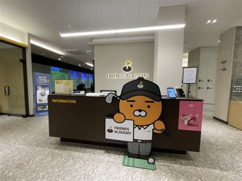 청라 골프연습장 프렌즈아카데미 청라프리미엄점 네이버 블로그