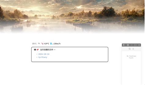 obsidian之模板的简单使用 obsidian模板 csdn博客