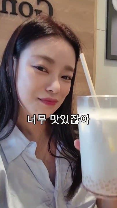 공차 신상 미니펄 코코넛 3종 출시 Youtube