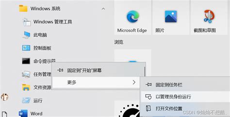 Python删除、创建虚拟环境删除虚拟环境 Csdn博客