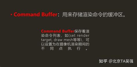 百人计划作业：372 Command Buffer及urp概述 知乎