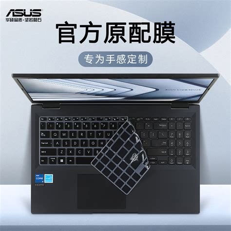华硕破晓3键盘膜expertbook笔记本键盘保护膜px562cv按键罩防尘垫套全覆盖13代i5酷睿156寸电脑屏幕贴膜钢化虎窝淘