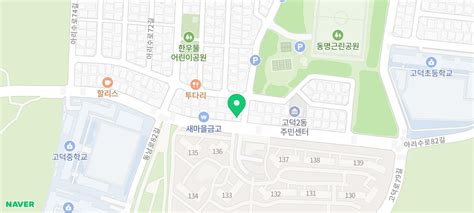 고덕동 하버드브레인 영어학원에서 진행하는 오대교수능연구소의 오대교 대표님 강남엄마의 교육전략강의36일 네이버 블로그