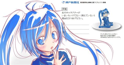いまいち萌えない娘 いまいち萌えない娘 やまもとのイラスト Pixiv