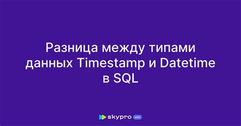 Timestamp Datetime Sql
