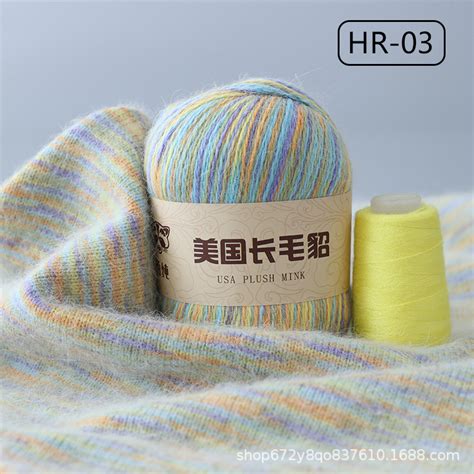工厂直营 长毛貂绒线 貂绒毛线批发中粗水貂毛线团 跨境外贸帛纯 阿里巴巴