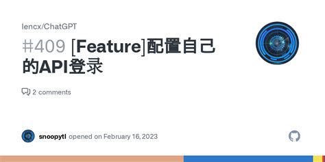 Feature 配置自己的api登录 · Issue 409 · Lencxchatgpt · Github