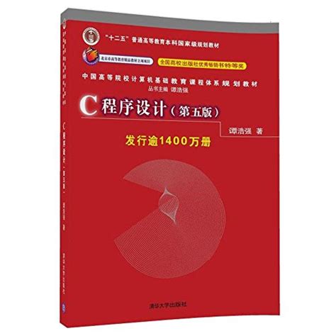 Java程序设计第4版新世纪计算机基础教育丛书 By 辛运帏、饶一梅 Goodreads