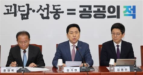 정진석 실형 선고한 판사에 “노사모”라니국힘 ‘사법 침해