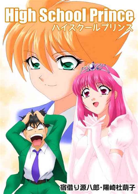 Artist Yadokari Genpachirou Nhentai Hentai Doujinshi And Manga