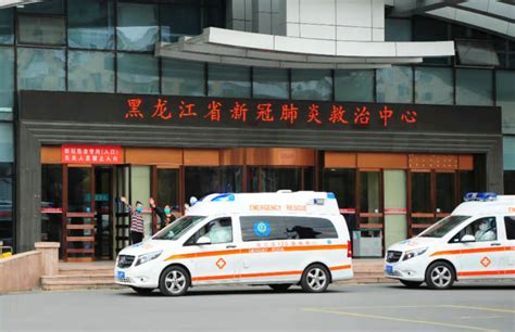 喜讯丨黑龙江省新冠肺炎救治中心患者清零！ 新华网